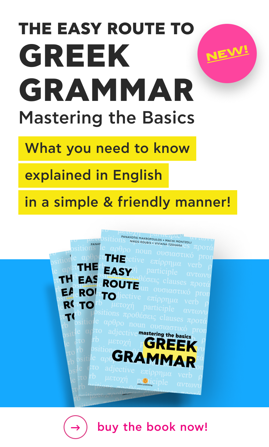 Deltos Publishing — We help people to learn Greek