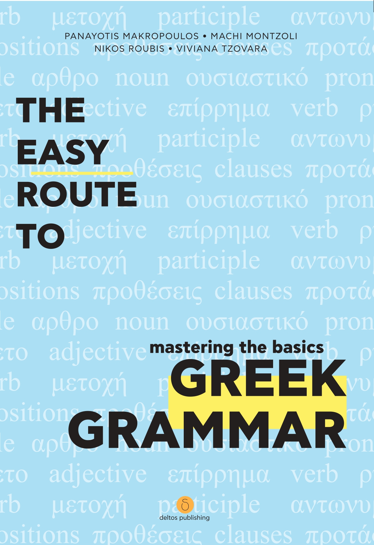 The Easy Route to Greek Grammar - deltos publishing